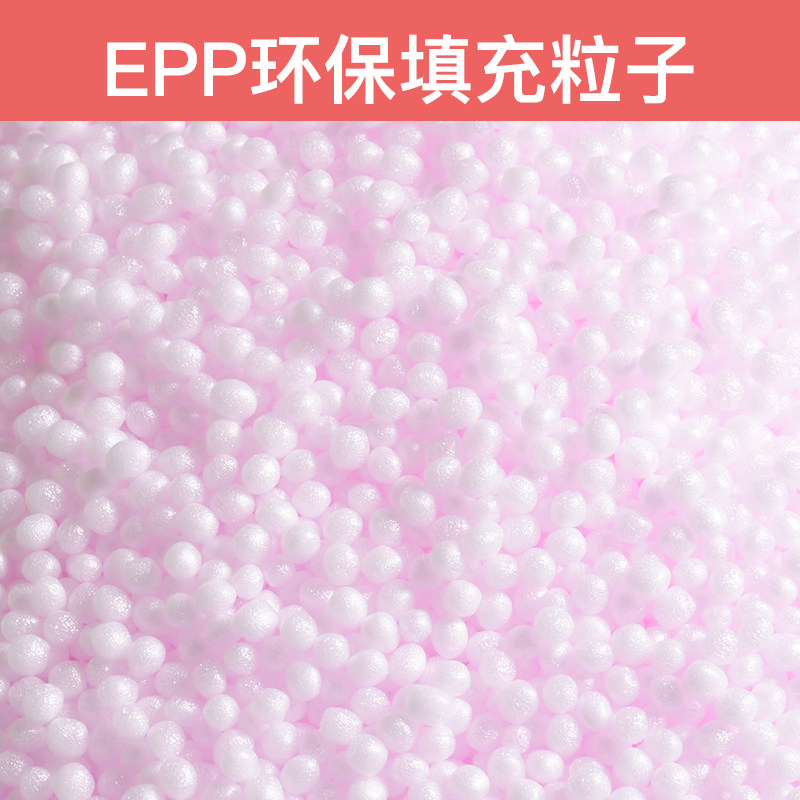 梵特森懒人沙发专用EPP填充粒子500g颗粒豆袋填充物 超保丽龙泡沫