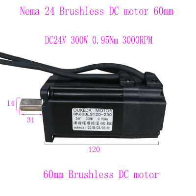 OK60BLS126-230 60直流无刷电机 24V 300W 3000RPM 0.95Nm