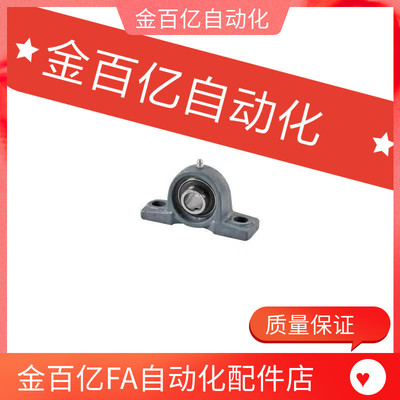 201G带座轴承T-BDL202G/203G/204G/205G/206G/207G/208G/PDRCP20