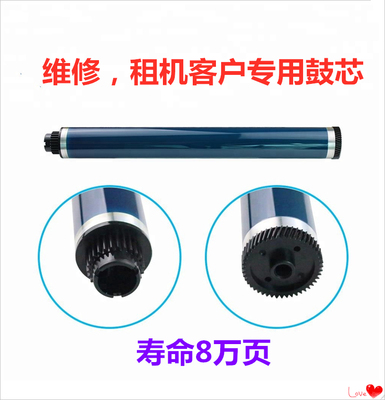 兼容理光MP 2014 2014en 2014D 2014AD 2501 1015 3353鼓芯 硒鼓