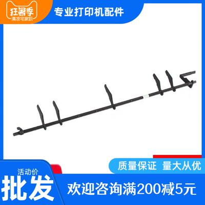 富士施乐m105B P205B M158B M215B M158F定影器进纸杆 出纸传感器