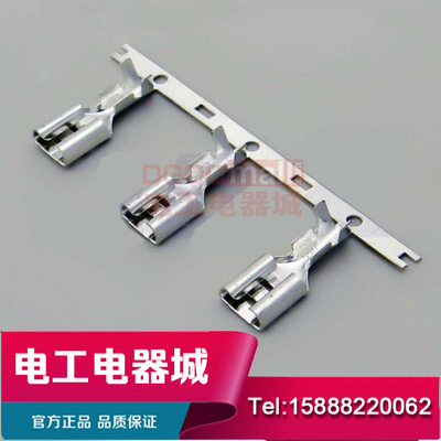 连带端子4.8g插簧连带插嵌件冷压端子横带接线端子0.3厚4500只/盘