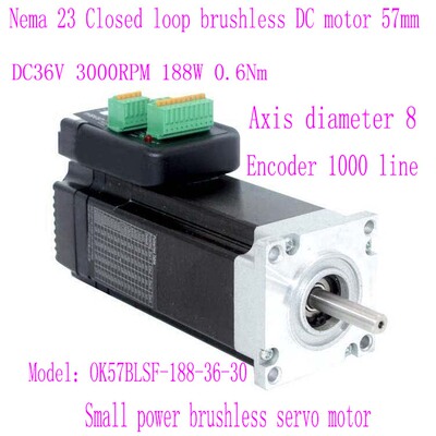 57交流伺服电机 带编码器 188W DC36V 3000转 电机驱动器一体