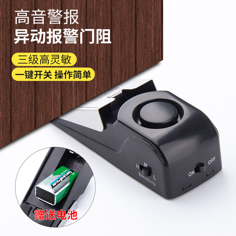 顶谷报警门挡阻门器门阻顶门抵门塞酒店旅行家用独居单身女生防盗