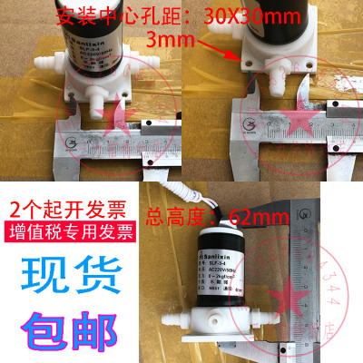 Sanlixin 三力信电磁阀SLF3-4 聚四氟乙稀塑料三通电磁阀
