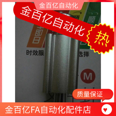 MSCCS机械手c防落气缸配件MSCCN12/16/20/25注塑斜臂32/40/50天行