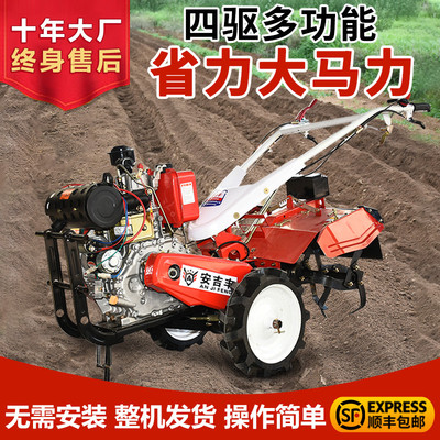 新式四驱微耕机小型多功能旋耕机开沟机耕地机柴油农用机械水田