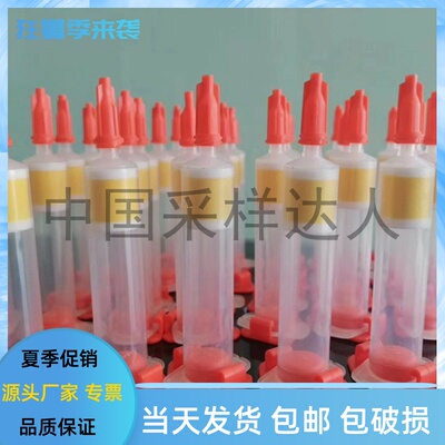 环保耗材 DNPH采样1000mg除臭氧小柱  环境空气中醛酮化合物检测
