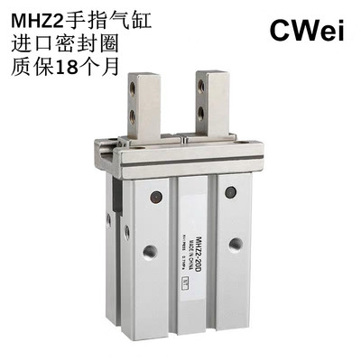 平行夹爪气爪机械手指气缸MHZ2-6D/10D/16D//20D/25D/32D/40D气动