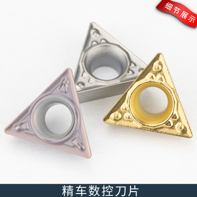 数控车床刀具车刀片TPMT110304三角单面陶瓷刀片钢件