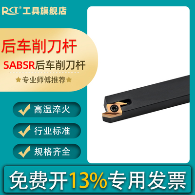 数控车床刀杆不锈钢后扫刀SABSR SABWR ABS15R ABW23R后车削刀杆