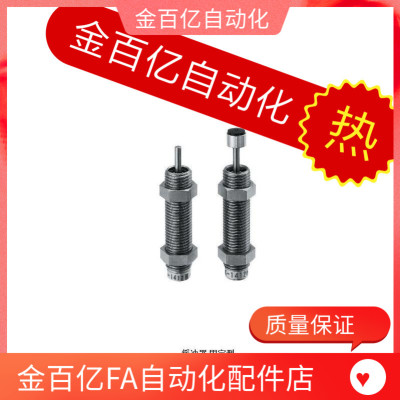 MAKS1412H缓冲器c-MAKC1612L米思米0805/1008/1410/2016/0604/25