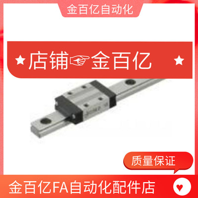 ssel2B8/SSELBL13/SELBZ16微型直线导轨SSELB10/SSEL2BL95/110/75