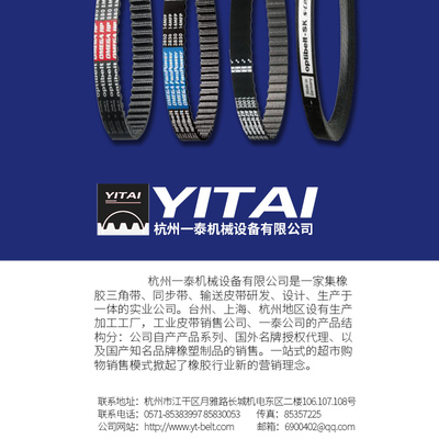 鑫星高速窄V型三角皮带英制 8V1700 8V1770 8V1800 8V1900 8V1950