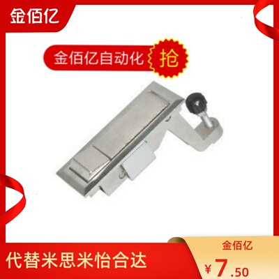 双十一五金配件工业好物推荐 替怡合达平面锁 压缩杠杆式XAT31