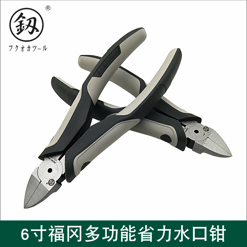 日本福冈水口钳电子钳水口剪模型剪线钳塑料电工钳斜口钳FO-1309B