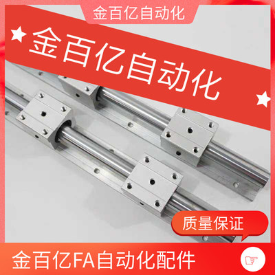 L750导轨LMZ06/51/56/01-D16/D20/D25/D30/D35/D40-L200/L350-2