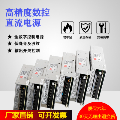 开关电源盒GSK PB2 PC2 D-50BGD NED-75K SPS 广州数控 980专用