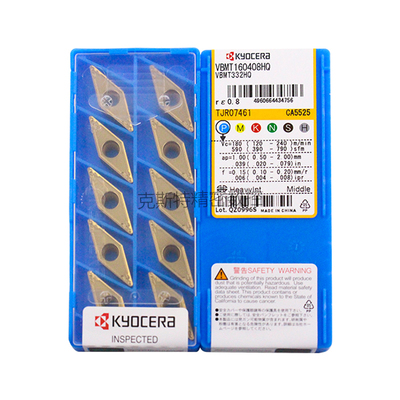 正品京瓷数控刀片 VBMT160408-HQ CA5525 加工钢件