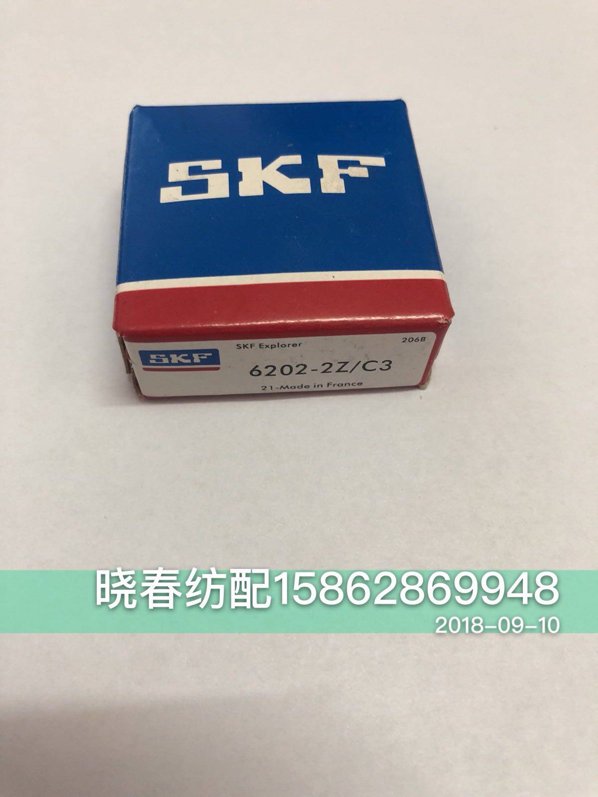 喷气织布机配轴承6200系列6202 6201 6203 6204 6205 6206