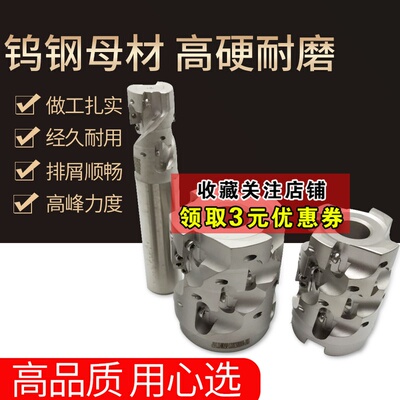 300R玉米铣刀杆高效开槽开槽铣边400R玉米铣刀盘 装配APMT16刀片