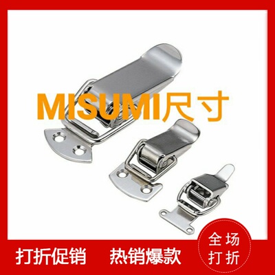 MISIMI米si米型  C-PKWS3/4/5系列 弹簧卡 不锈钢搭扣 库存销售