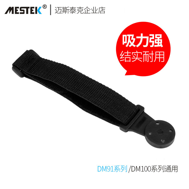 便携新款磁吸挂绳 数字万用表磁性挂件大吸力磁铁挂带 可悬挂表