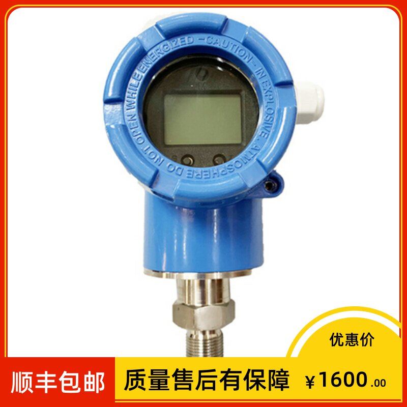 3151TG 智能型差压压力变送器 4-20mA+hart协议 螺纹安装 M20*1.5