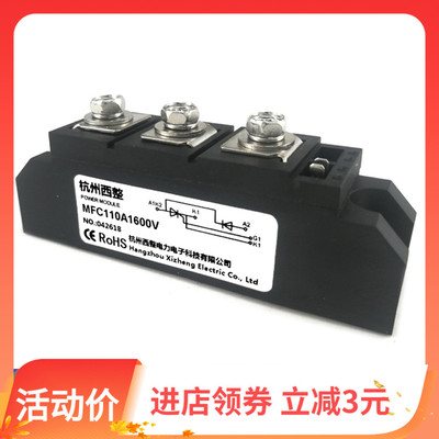 可控硅模块MFC110A1600V MFC110-16晶闸管电力调整器600V充电器