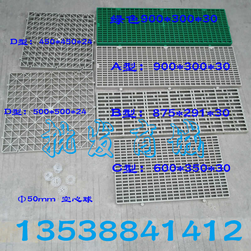 900*300*30耐酸碱防腐PP塑料格栅脚踏板人行走道塑胶架空格栅盖板