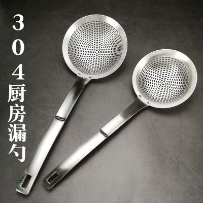 不锈钢304漏网勺 大码过滤网勺厨具油炸密漏勺火锅捞勺捞汤渣笊篱