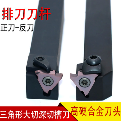 数控割刀杆卡簧槽排刀7七字型车床切割浅槽圆弧刀片tgf32r切刀片