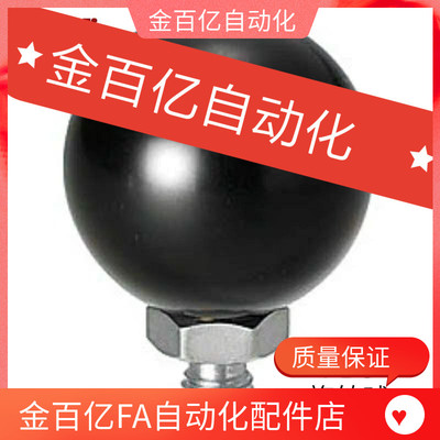 HAJ91/93/41/42/56/96旋转球旋转球形握柄把手C-PBG8/10/12