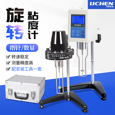 上海力辰数显粘度计ndj-5s/8s/1涂料测试仪黏度计指针旋转粘度计