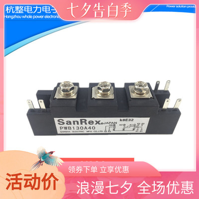 PWB130A40电焊机模块80A30TM150SA-6 200A30MTG可控硅模块200AA40