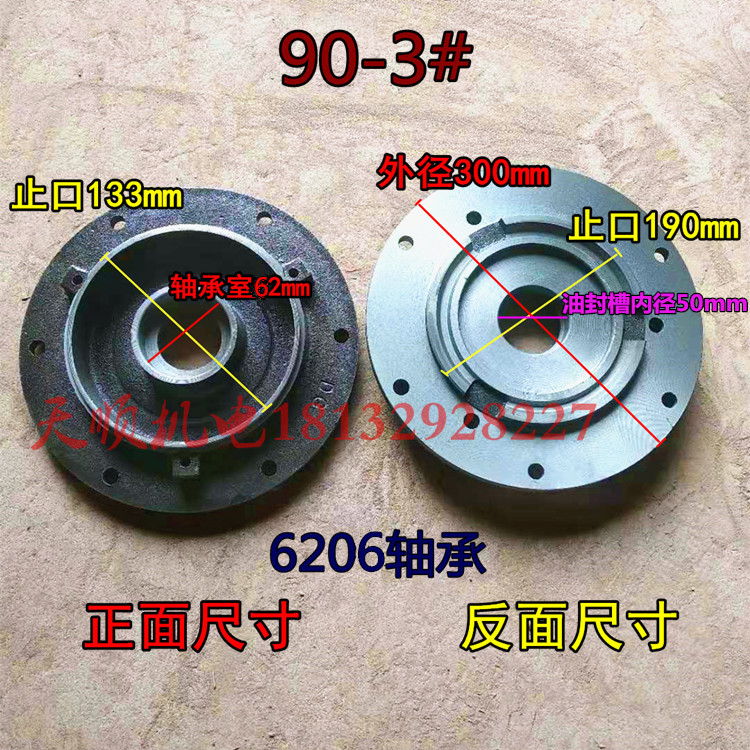减速电机端盖立式前端盖法兰盖摆线针轮连接盘90/100/112/132配件