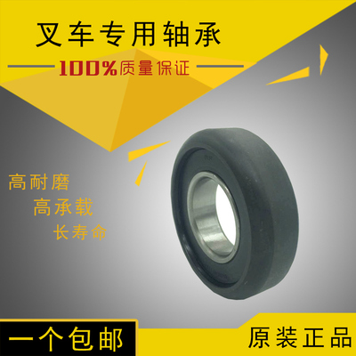 叉车轴承760211KT 172711 780709K 80605K 980811M