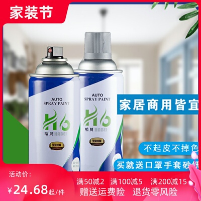 劳尔RAL6000 60016004 6007 6024 6032 6029 6037 6012 6010 6018