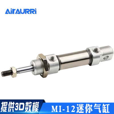 不锈钢迷你气缸MI12*25/50/75/100/125/150/175/200-SCA