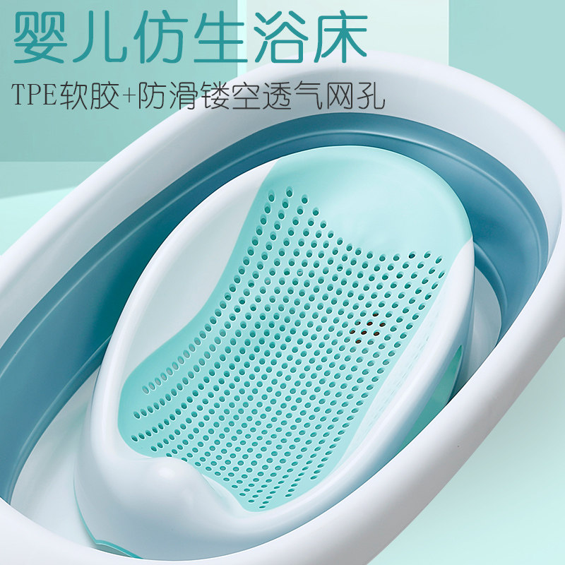 婴儿洗澡神器可坐躺宝宝浴盆躺托浴架浴网新生儿防滑网兜浴床通用