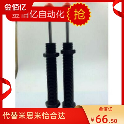 MAKC/MAKS/1008/1210/1412/1612/2016/2022/2530-L/M/H油压缓冲器