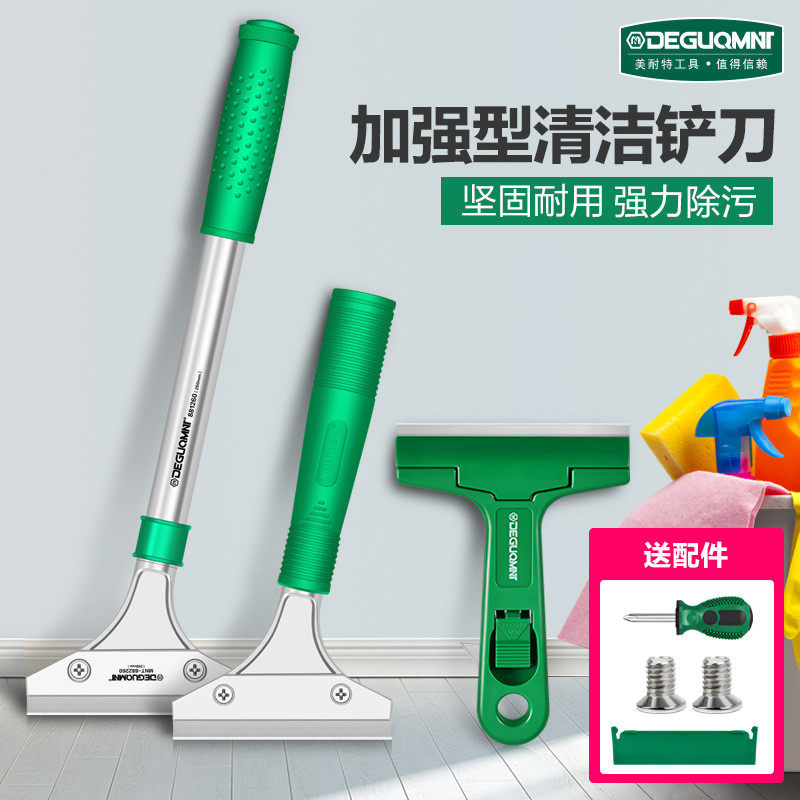 美缝剂施工工具开荒套装铲刀水泥神器铲墙皮清洁刮刀玻璃除胶铲子