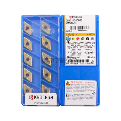 正品京瓷数控刀片 DNMG110408-GS CA5525 加工钢件