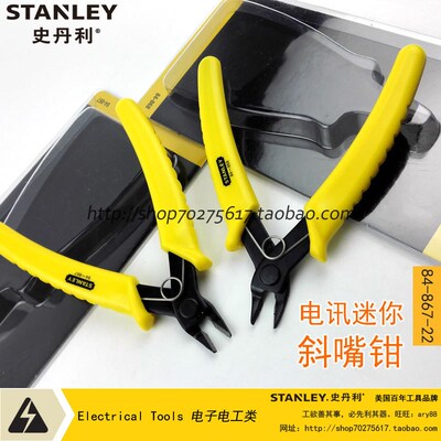 史丹利SD 电子水口钳电讯迷你斜嘴钳5寸 模具钳 84-867-22/84-868