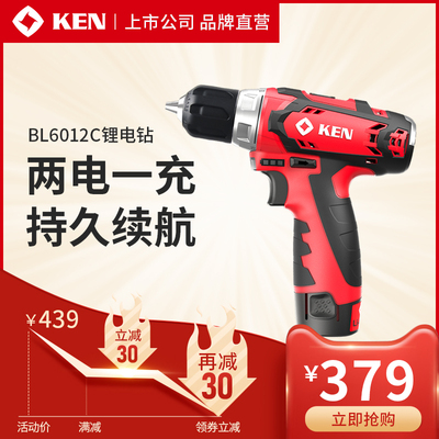 锐奇锂电钻充电动螺丝刀BL6012C小手枪钻家用起子机充电手钻工具