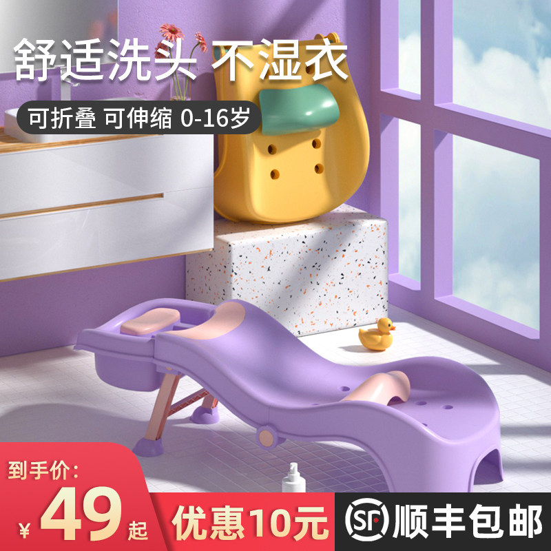 宝宝洗头躺椅儿童洗头发神器可折叠小G孩躺着洗头床幼儿洗头凳椅