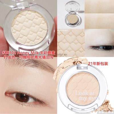 韩国爱丽小屋单色眼影 br422干松果色眼窝打底色br407哑光BE102