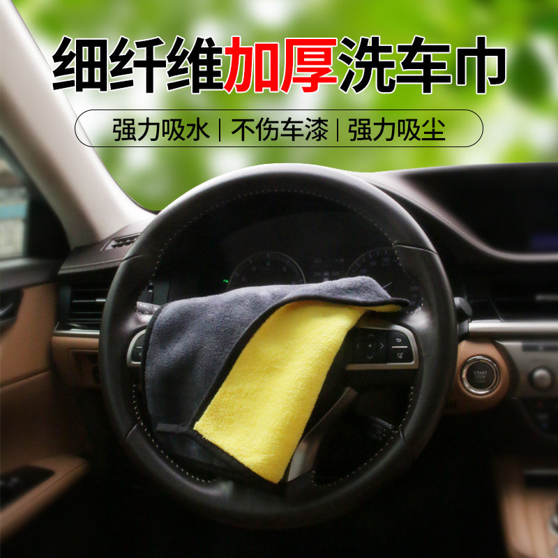 加厚洗车毛巾吸水擦车布专v用玻璃不掉毛鹿皮抹布工具汽车用品大