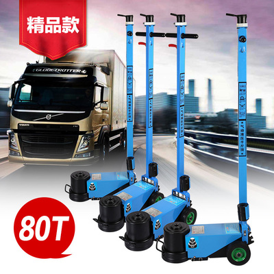 新款50吨60t80t100T120吨卧式气动液压千斤顶气压油压千斤顶配件