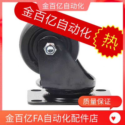 替CHJFM代替米思米脚轮 CHJF50/65/75孔距50*50 脚轮 CHJF50A替